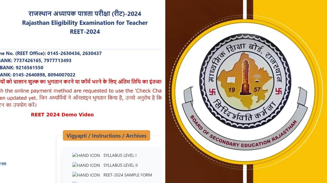 Rajasthan REET Admit Card 2025 Out: Get Direct Link to Download REET ...